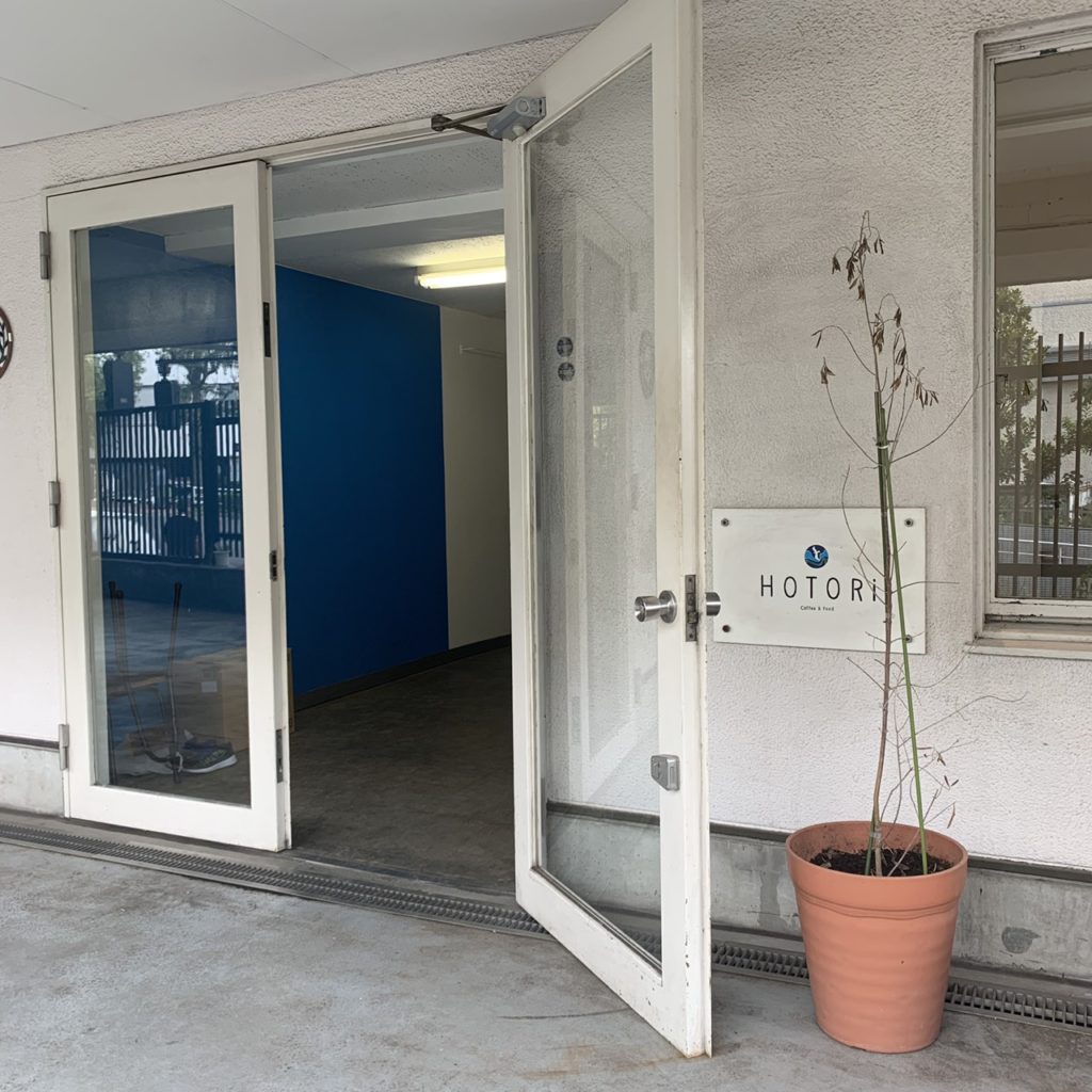 HOTORi coffee&food | Emo!miu｜エモミュー