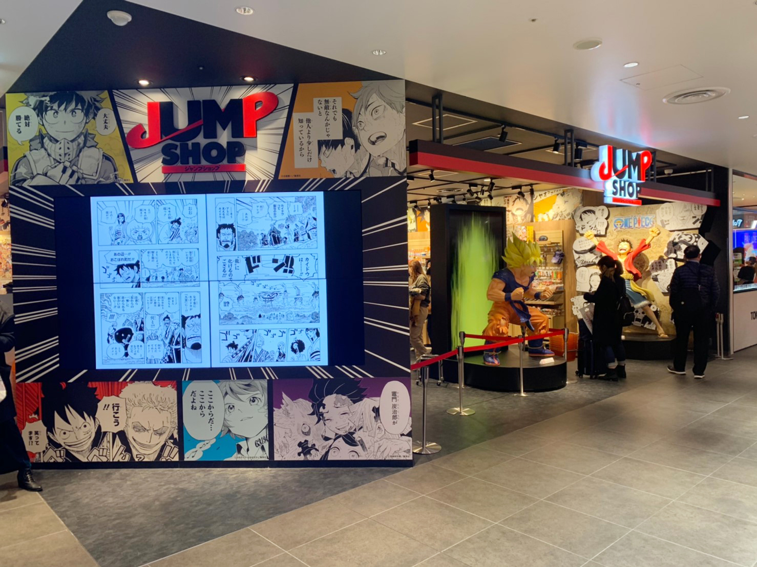 JUMP SHOP | Emo!miu｜エモミュー