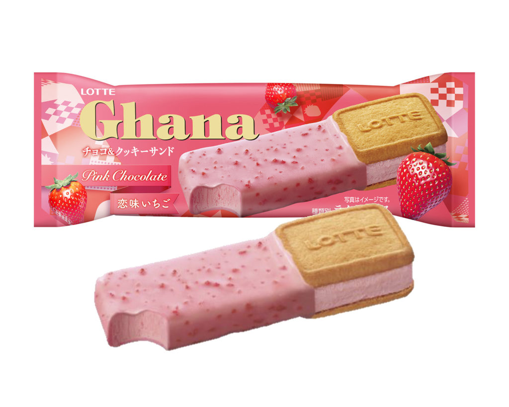 ガーナの板チョコ初のいちご味！「ガーナピンクチョコレート」新発売 Emomiu｜エモミュー