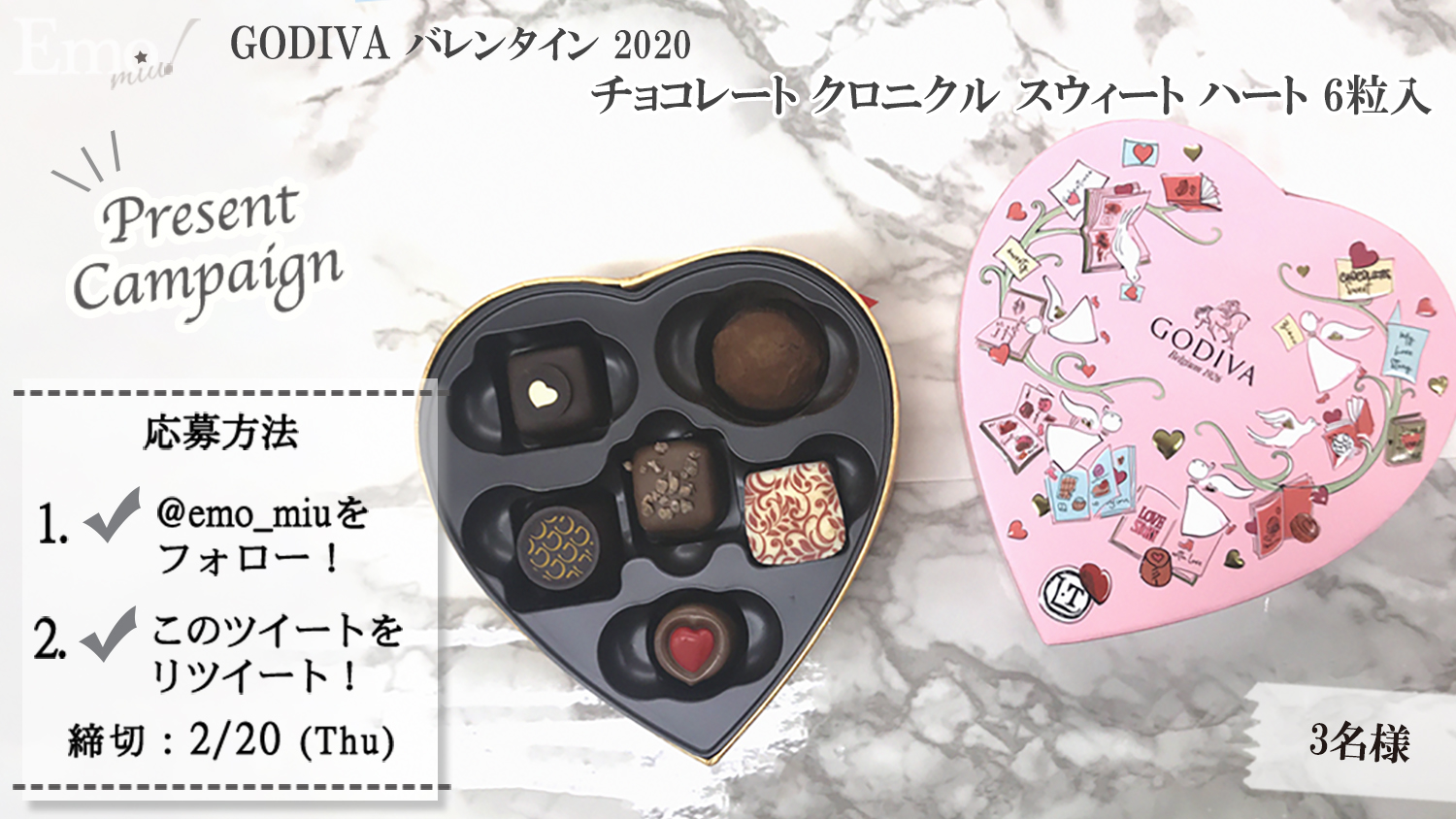 GODIVA 「クロニクル スウィート ハート 6粒」 ／ 3名様 | Emo!miu｜エモミュー