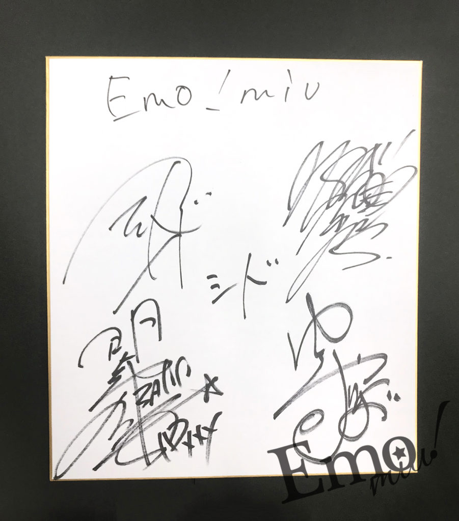 シド「delete」リリース記念！ 直筆サイン色紙 ／ 1名様 | Emo!miu｜エモミュー