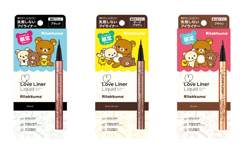 “ラブ・ライナー×リラックマ”コラボデザイン!ドン・キホーテ限定で発売 Emo Miu|エモミュー