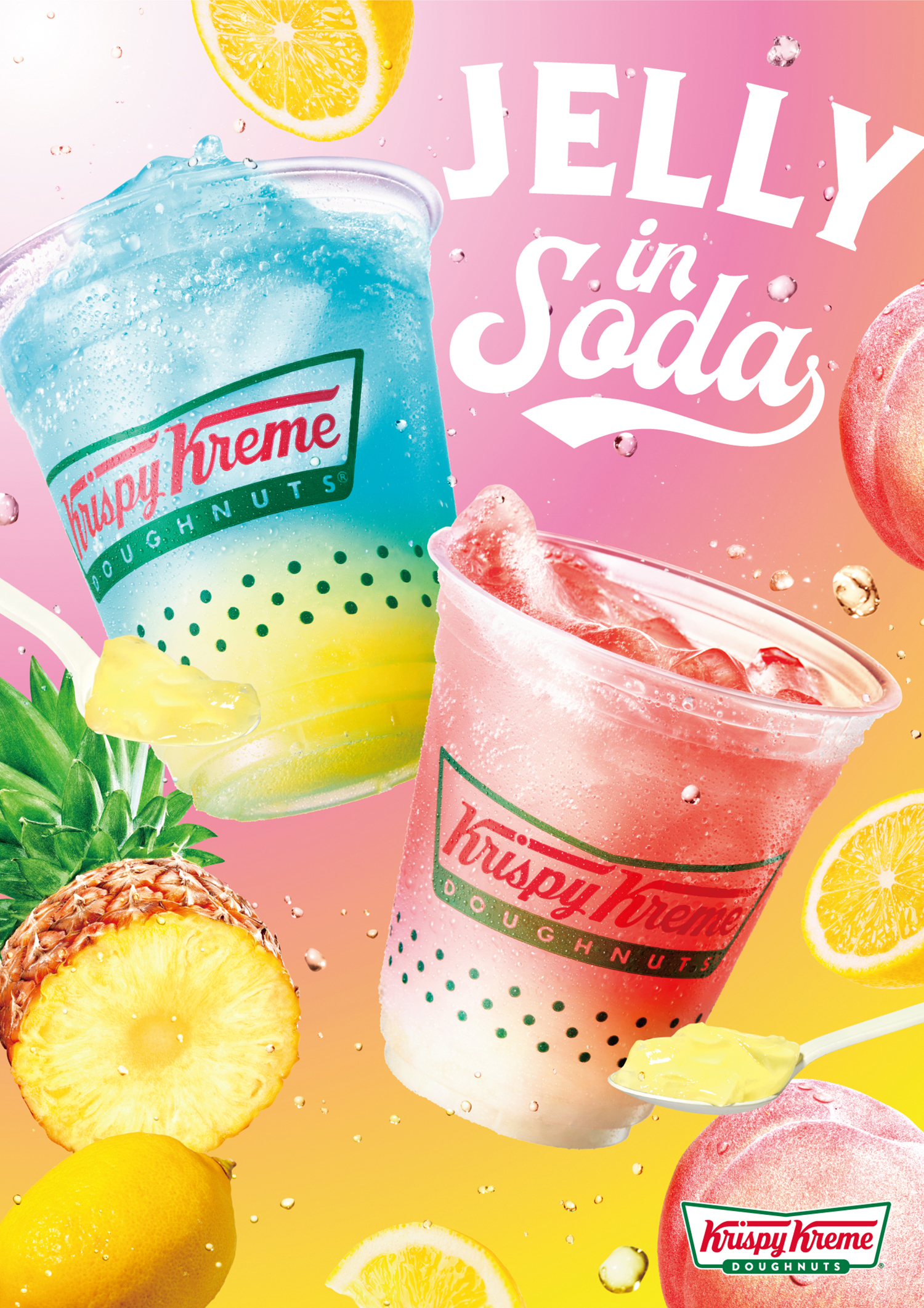 ジェリーが口の中でチュルンと弾ける★ KKDJ夏季限定ソーダ「ジェリー in ソーダ」今年も登場！ | Emo!miu｜エモミュー