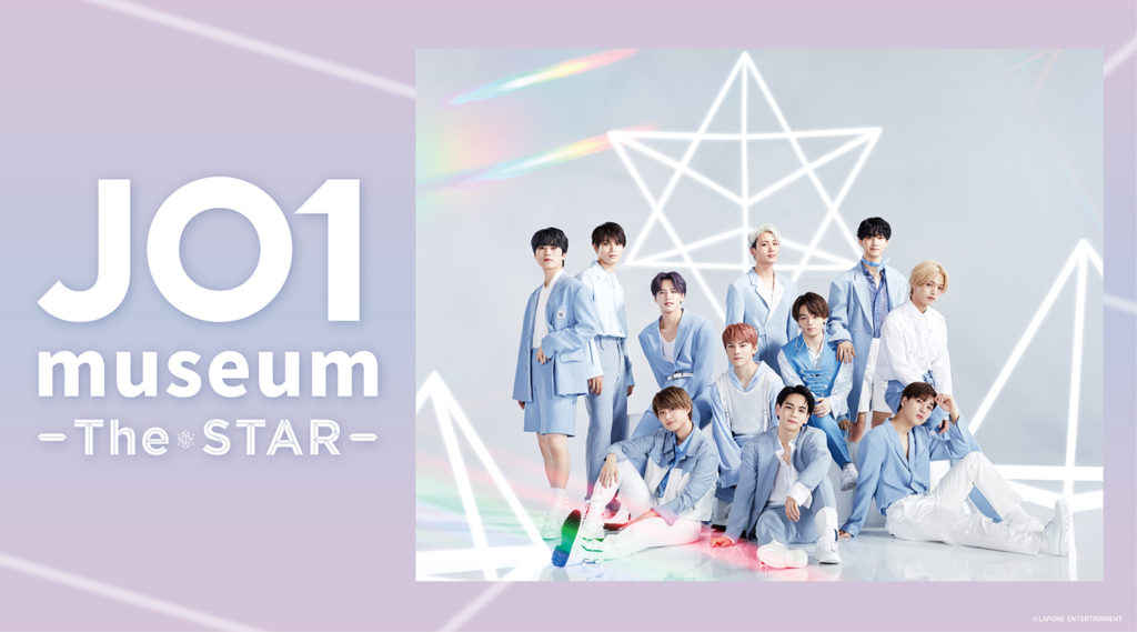 全国6ヶ所のhmv museumにて“JO1”1STアルバム発売記念『JO1 museum～The STAR～』展開催 | Emo!miu｜エモミュー