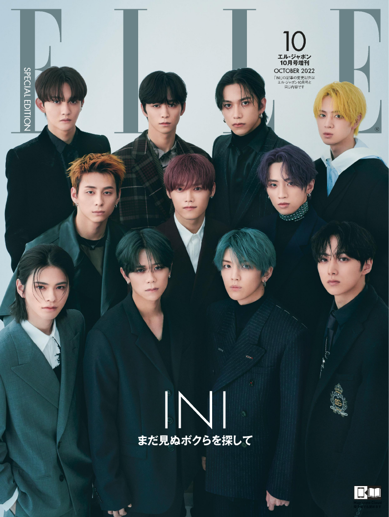 INI(アイエヌアイ)がELLE Japon(エル・ジャポン)10月号増刊に初登場！世界を視野に入れた彼らが目指す未来とは？ | Emo ...