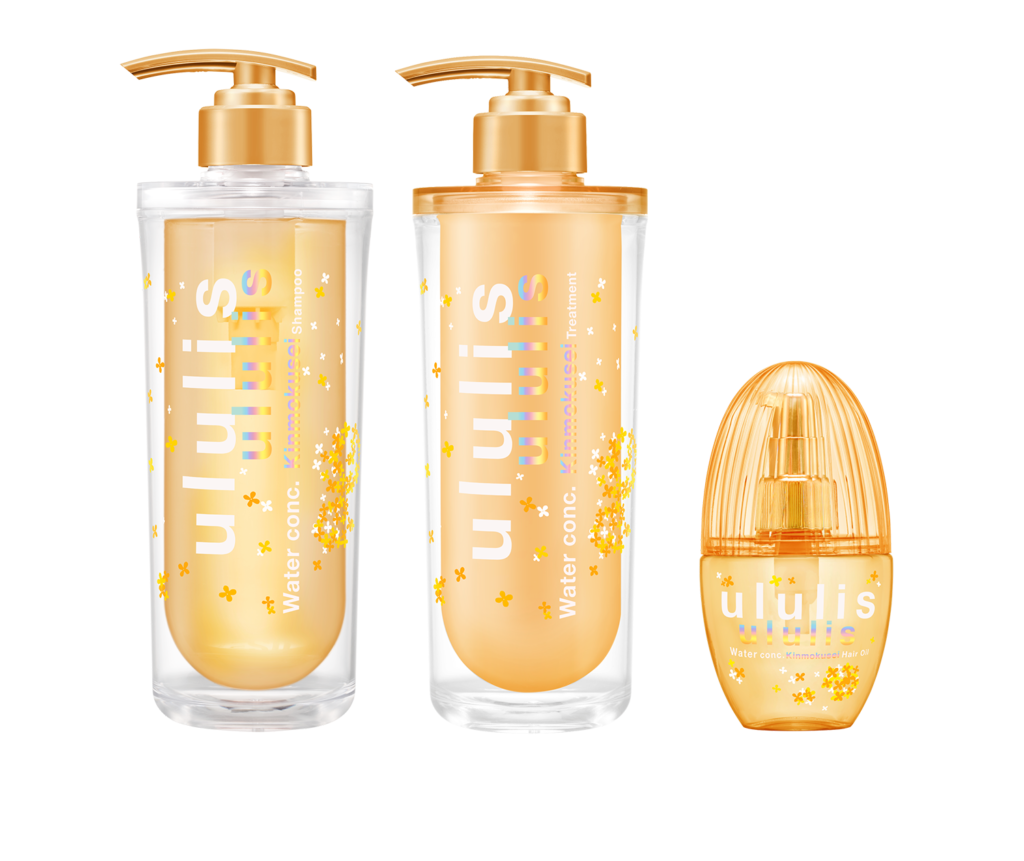 金木犀のみずみずしく甘い香りがふんわり広がる！ululis(ウルリス)から初の『Kinmokusei(キンモクセイ)』の香りが秋限定で新発売 | Emo!miu｜エモミュー