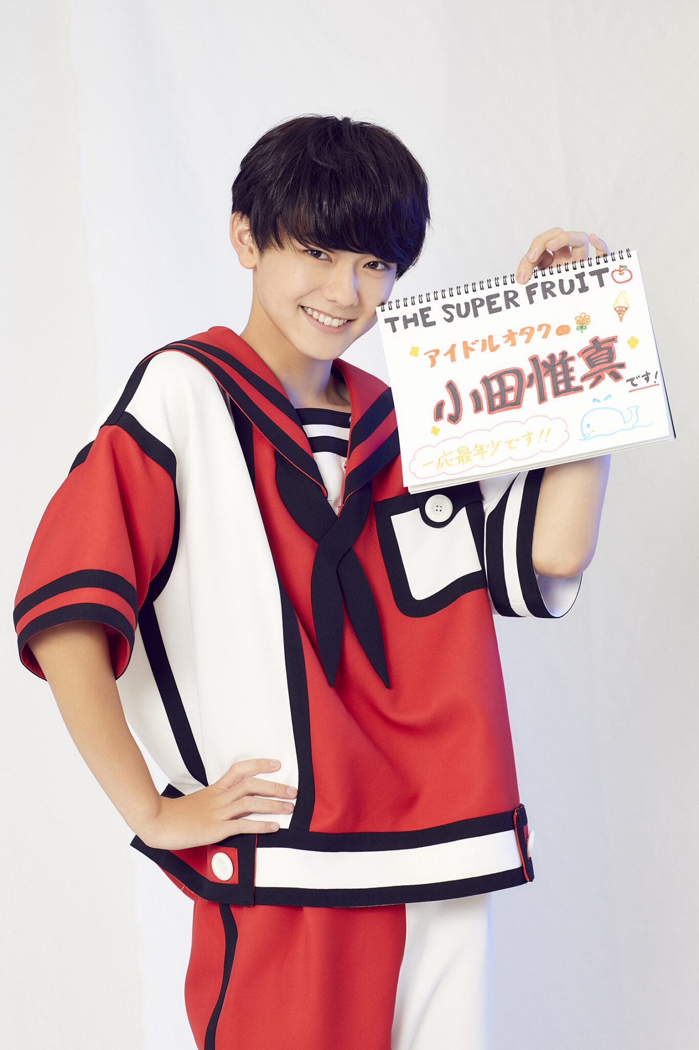 【the Super Fruitスパフル 自己紹介q&a】アップルカラー・小田惟真くんを30の質問で徹底解剖! Emomiu|エモミュー