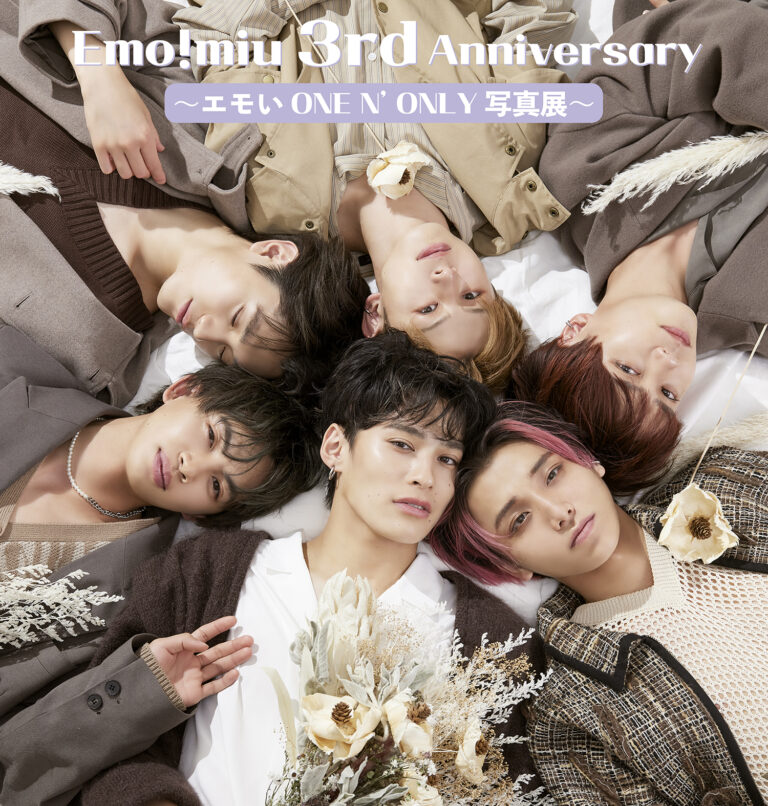 【Emo!miu 3rd Anniversary 〜エモいONE N’ ONLY写真展〜】ロフト1Fの間坂ステージで開催 | Emo!miu｜エモミュー #エモいONENONLY写真展