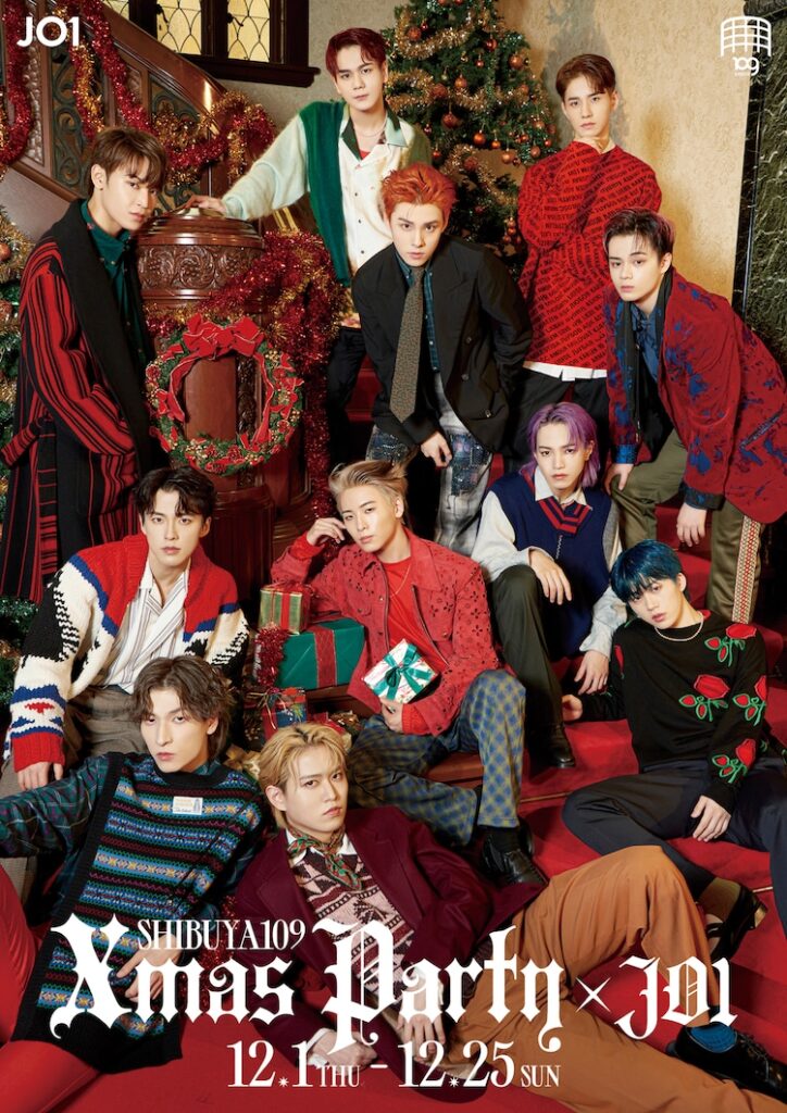 JO1(ジェイオーワン)×SHIBUYA109！渋谷のど真ん中で巨大ビジュアル掲出や店内BGMジャックを実施♪ 4大都市にてポップアップストア開催も | Emo!miu｜エモミュー