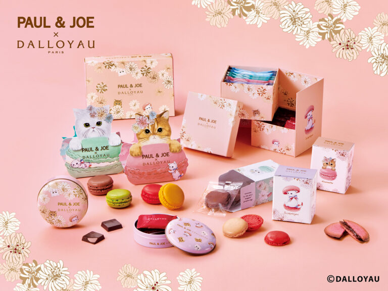 PAUL & JOE(ポールアンドジョー)×ダロワイヨ、初コラボが実現！「ジプシー」「ヌネット」「ジョセフィーニャ」のキュートな猫たちをデザインしたマカロンラスクやサブレ、限定ショッパーが ...