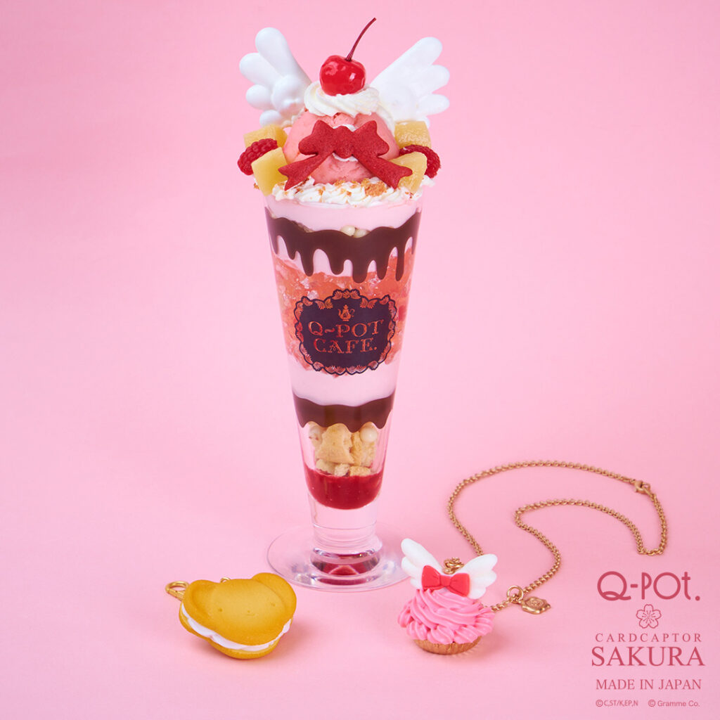 Q-pot.「カードキャプターさくら」とスペシャルコラボ！ケロちゃんのとろ〜りクリームをサンドしたビスケットサンドのアクセにバトルコスチュームモチーフのパフェなど | Emo!miu｜エモミュー