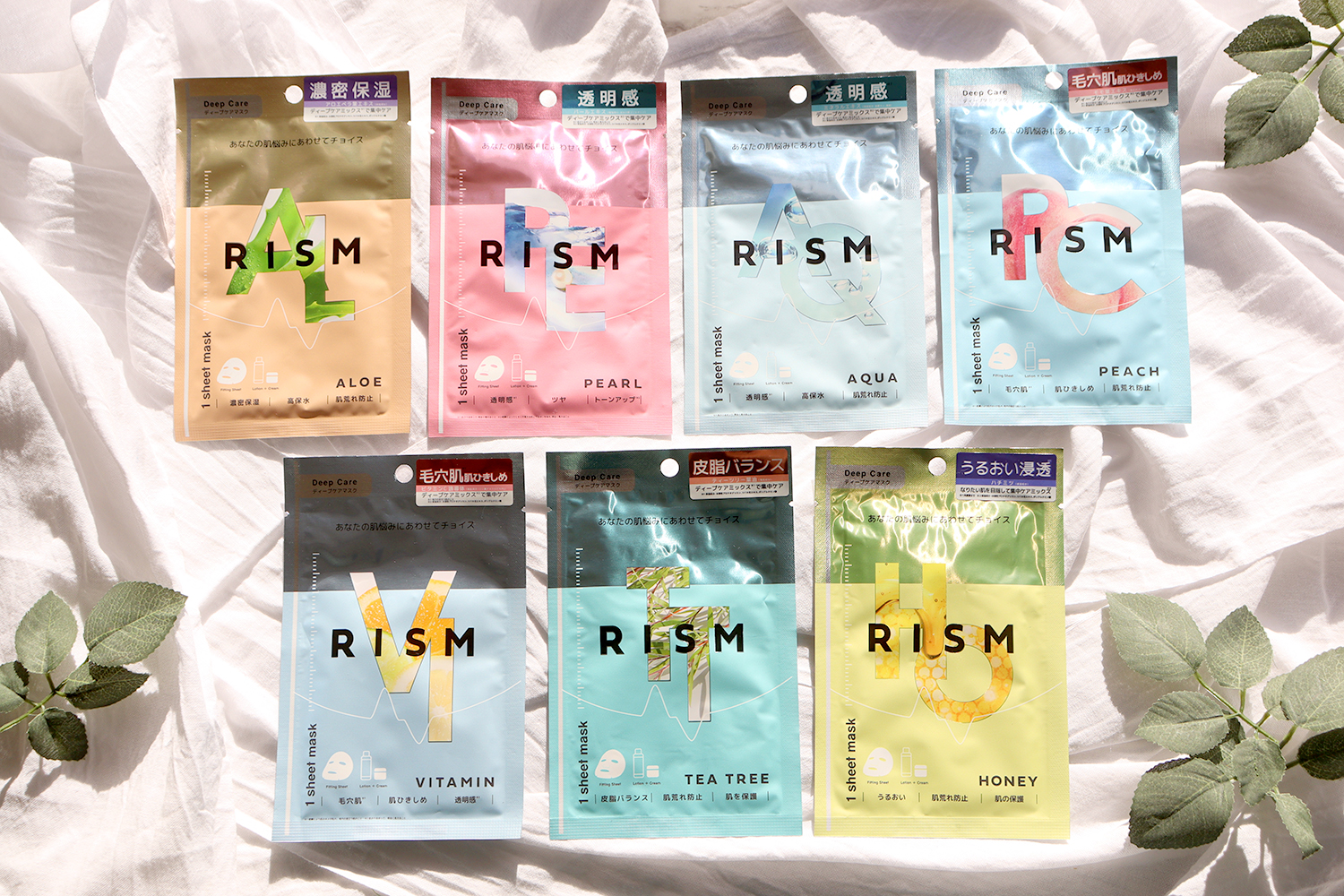 「RISM(リズム)ディープケアマスク」肌悩み別の7種類展開で、寝不足なお肌へ気軽にスペシャルケア♪ | Emo!miu｜エモミュー