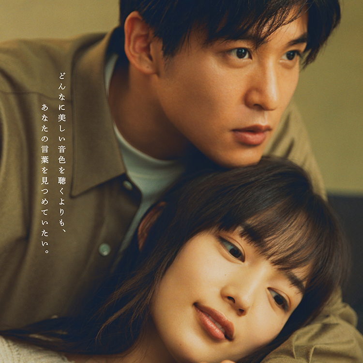 川口春奈・目黒蓮(Snow Man)共演で話題となったドラマ『silent』完全オリジナルシナリオブック発売！年末には再放送も決定 | Emo ...