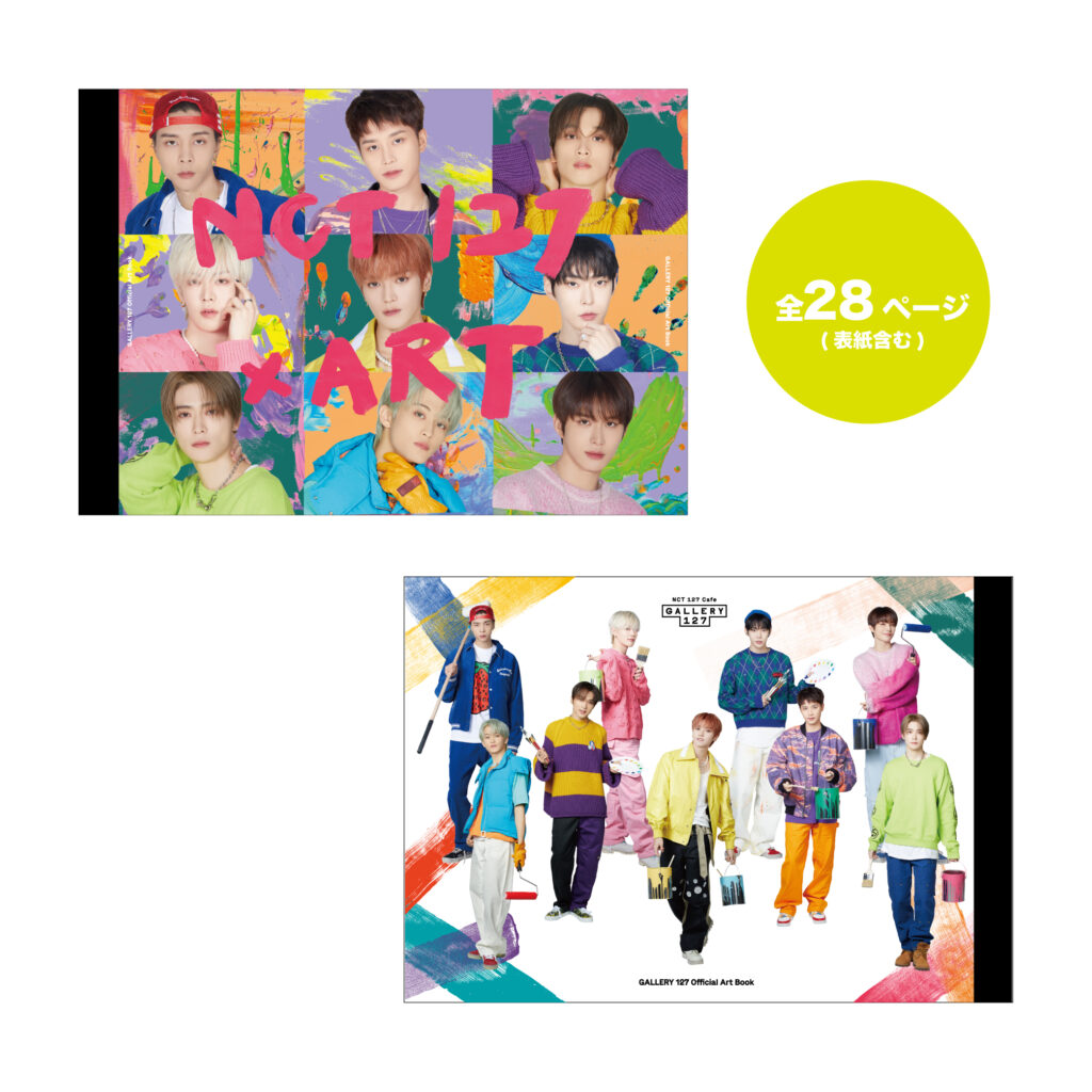 アートをテーマにビビッドな色彩のメニューやオリジナルグッズが堪能できる『NCT 127 Cafe “GALLERY 127 ...