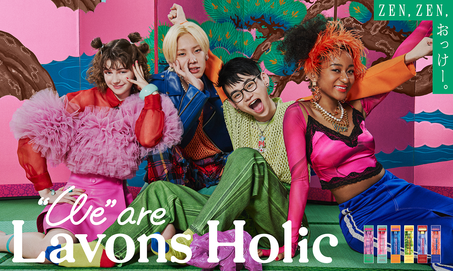 LAVONS HOLIC(ラボンホリック)新作の香りは“和ファンキー”！心落ち着く“お香”と華やかな“花々”が香る「ZEN フローラルの香り ...
