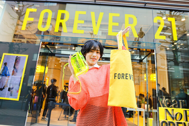 日本再上陸の「FOREVER 21」渋谷HzにてPOPUPストア開催！THE SUPER FRUITのレモンカラー・星野晴海がこの春おすすめのコーデをスタイリング♪ | Emo!miu｜エモミュー