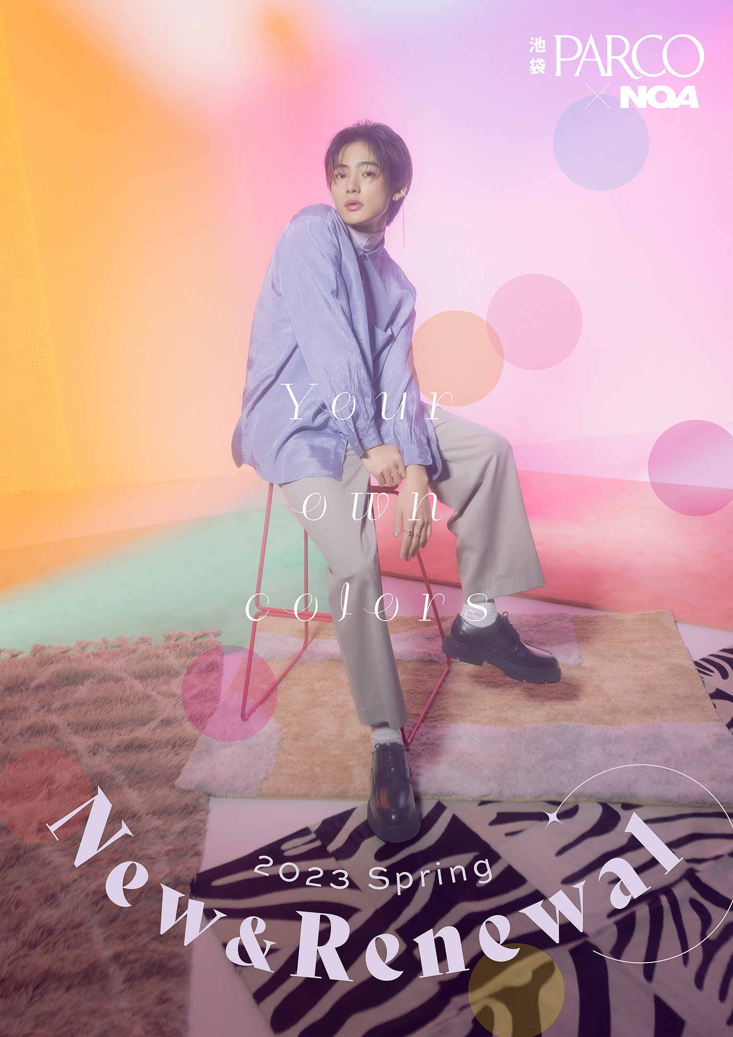 池袋PARCO春のキャンペーンモデルに「NOA」が大抜擢！オリジナルステッカーやサイン入りチェキなど豪華プレゼントキャンペーンも | Emo ...