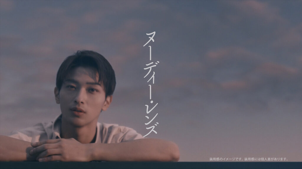 横浜流星の美しい目元が印象的な新CM「hoyaONE ヌーディー・レンズ」篇、放送決定！ | Emo!miu｜エモミュー