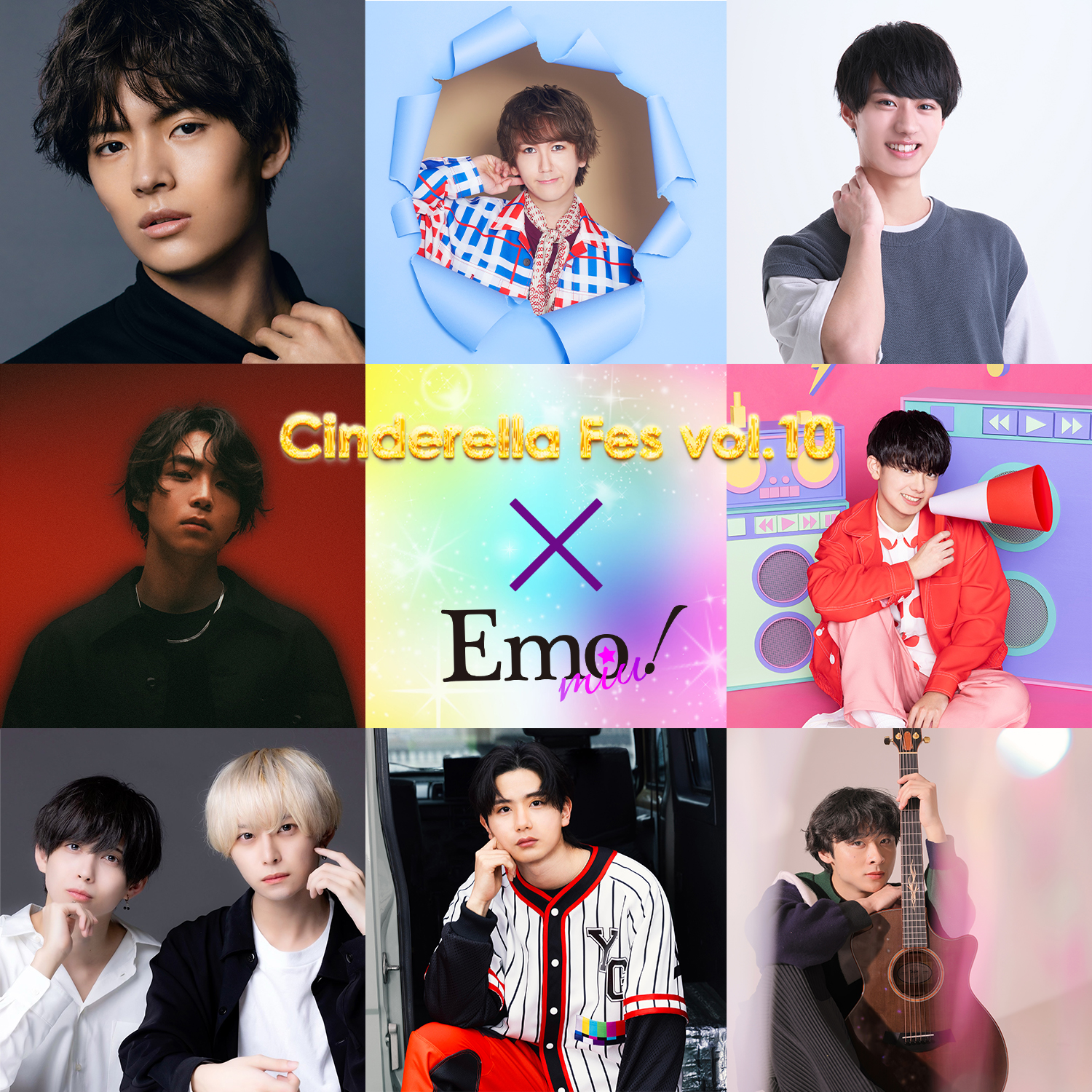 WATWING(ワトウィン)やつば男、Emoメンモデルら出演！『シンデレラフェス Vol.10』にて「Emo!miu×JUGLANS ...