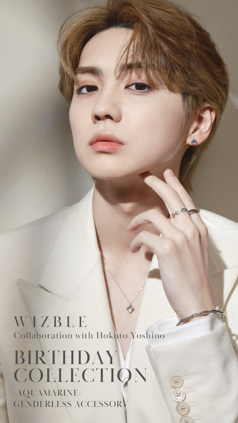 吉野北人(THE RAMPAGE)×WIZBLE(ウィズブル)第2弾！26歳の誕生日を記念し、誕生石“アクアマリン”をあしらったネックレスやピアスをラインナップ | Emo!miu｜エモミュー