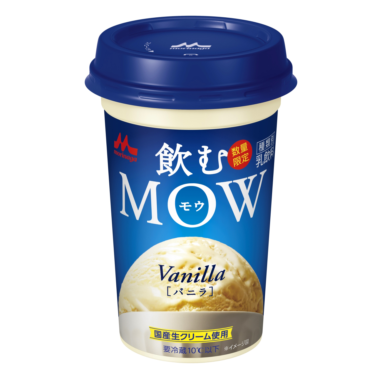 ついにアイスの「MOW(モウ)」も飲む時代！「飲むMOW バニラ」新発売♪ | Emo!miu｜エモミュー