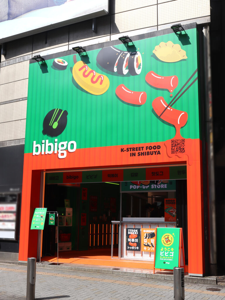 トッポッキ、キンパ、ハットグなど韓国屋台定番グルメがテイクアウトできちゃう！ポップアップストア「bibigo K-street food ...