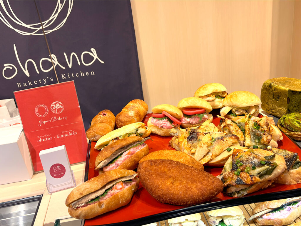 京料理×パン！東京駅八重洲地下街に、Japan Bakery「Bakerys Kitchen ohana×嵐山 熊彦」NEWオープン！おすすめ ...