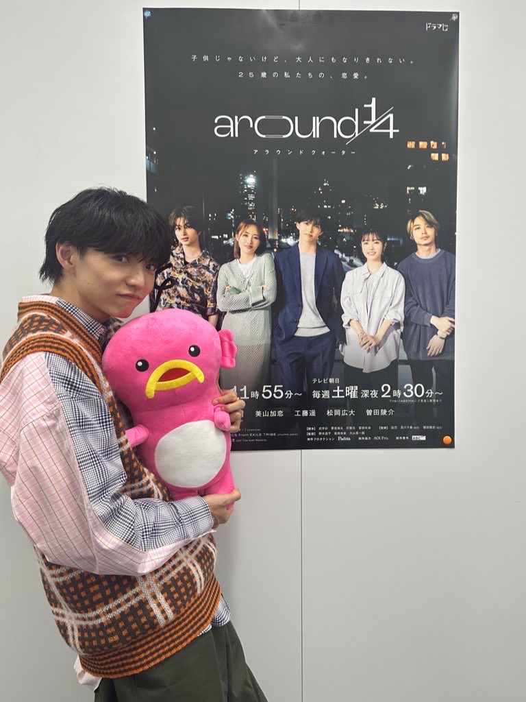 「ここから迎える更なる展開と、アラクオ世代の5人の成長をぜひ見守ってください！」佐藤大樹主演ドラマ『around 1/4(アラウンドクォーター ...