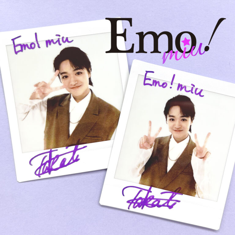 「女の子は置いていかない」「反抗期は10日だけ」—『ヒッチハイク』映画初主演で大注目の若手イケメン俳優・大倉空人の素顔に迫る＜Emo!miu注目のイットボーイ＞ | Emo!miu｜エモミュー