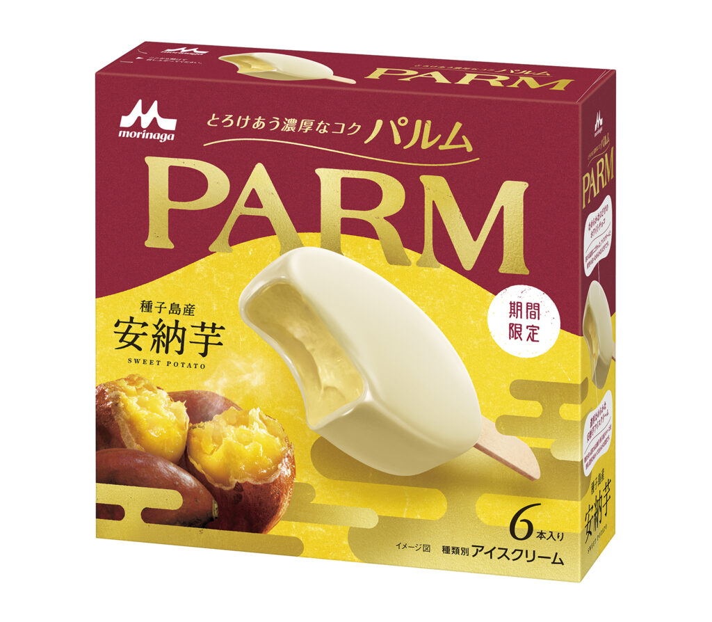 2023年秋「おいもアイス」特集！パルムやピノ、ミニストップのソフトクリームにスタバのドリンクまで、芋の旨味をひんやりと楽しめるアイスが目白押し♪ | Emo!miu｜エモミュー
