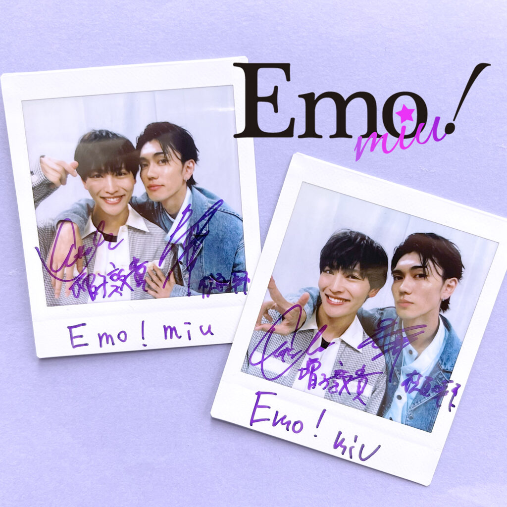 【樋口幸平×増子敦貴インタビュー】2人だからこそ作れた関係「幸平がかっこよくなっていた」「あっちゃんが本当に良い空気感と現場を作ってくれた」＜ドラマシャワー「体感予報」＞ | Emo!miu ...