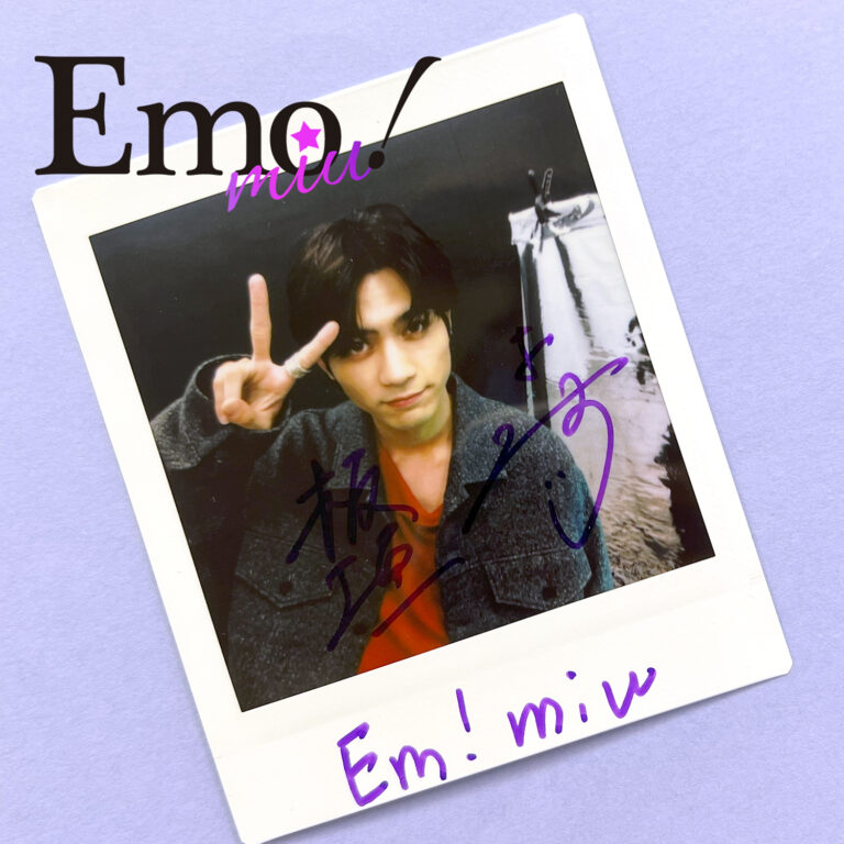 【板垣瑞生インタビュー】「表裏ぐらい、人間だからある。」復讐よりも家族、仲間、友達、恋人とか、大切な人を守れる人になりたい。＜ドラマ「夢で見たあの子のために」＞ | Emo!miu｜エモミュー