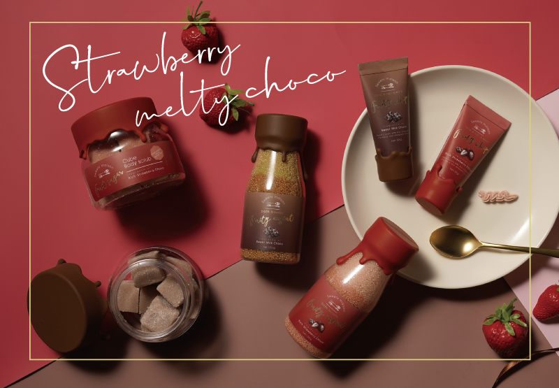 Sweets maisonからこっくり濃厚な“ストロベリーチョコ”香るボディケアアイテム新登場！ | Emo!miu｜エモミュー