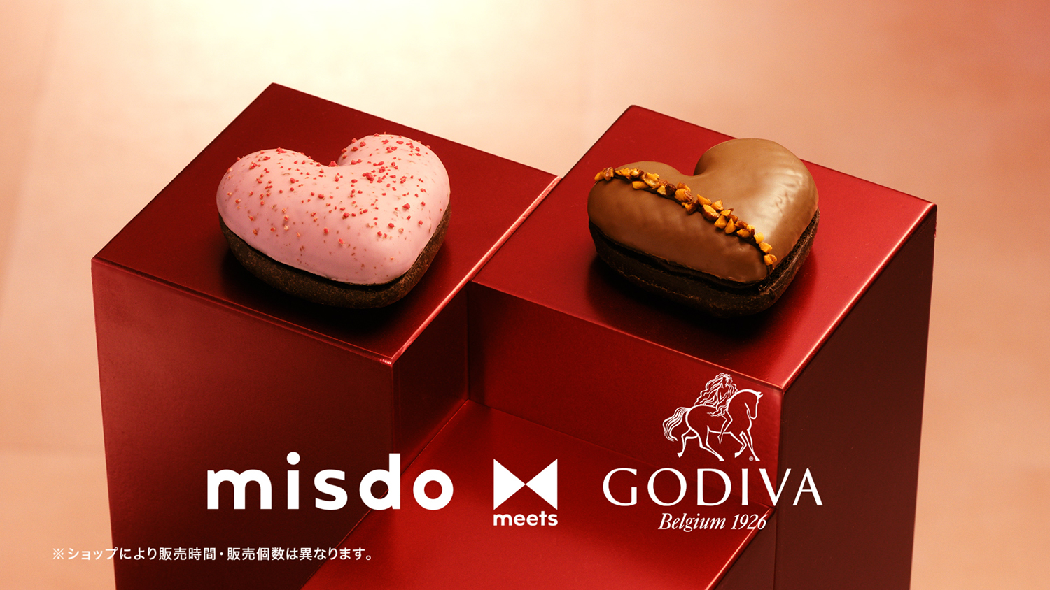 ミスタードーナツ×ゴディバ 第2弾！「misdo meets GODIVA プレミアムハートコレクション」2種発売 | Emo!miu｜エモミュー