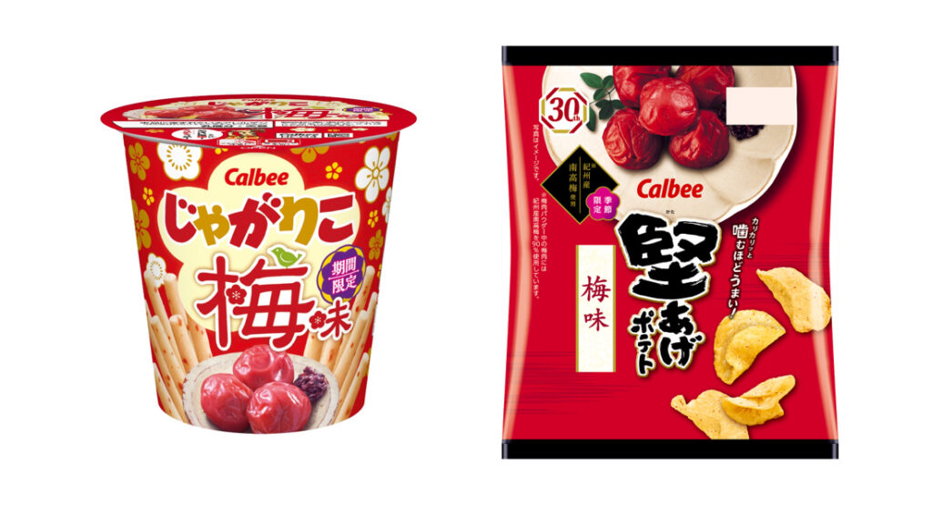 「じゃがりこ 梅味」「堅あげポテト 梅味」全国のコンビニエンスストアで先行発売スタート！ | Emo!miu｜エモミュー