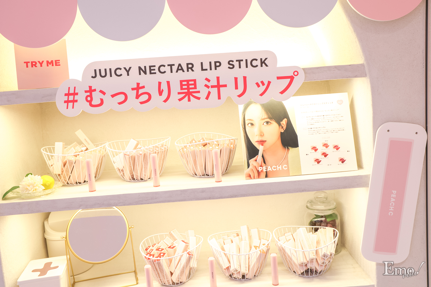＜Emoレビュー＞「PEACH C PARLOR (ピーチシー パーラー)」期間限定オープン！日本限定リップの先行発売やデコ体験、Kep1er ...