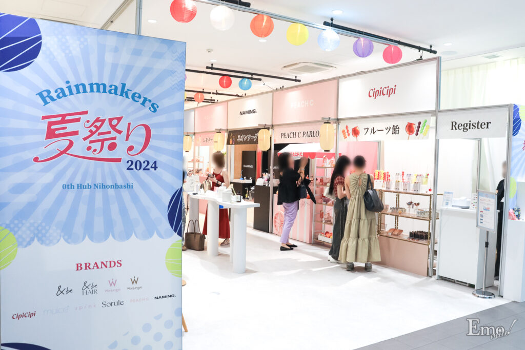 &be(アンドビー)、Wonjungyo(ウォンジョン ヨ)、Sorule(ソルレ)など、人気コスメが貰えちゃう!? ポップアップストア「Rainmakers 夏祭り 2024」開催 ...