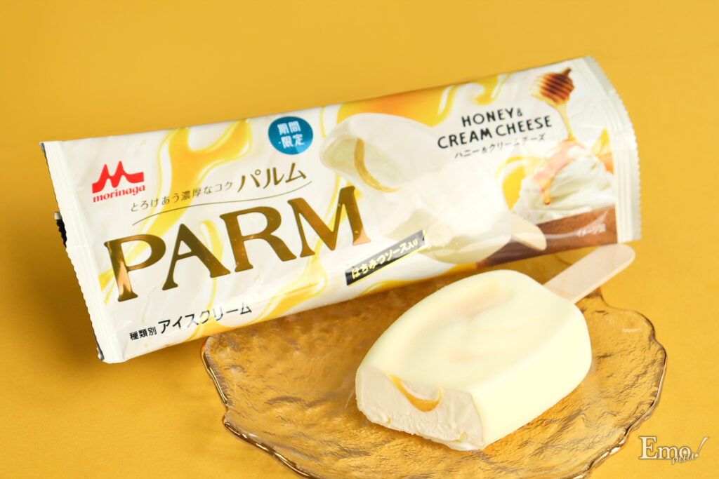 ＜Emoグルメ部＞クリームチーズアイスのコク×はちみつソースの甘く芳醇な味わい！秋冬の新作「PARM(パルム) ハニー＆クリームチーズ(1本入り)」 | Emo!miu｜エモミュー