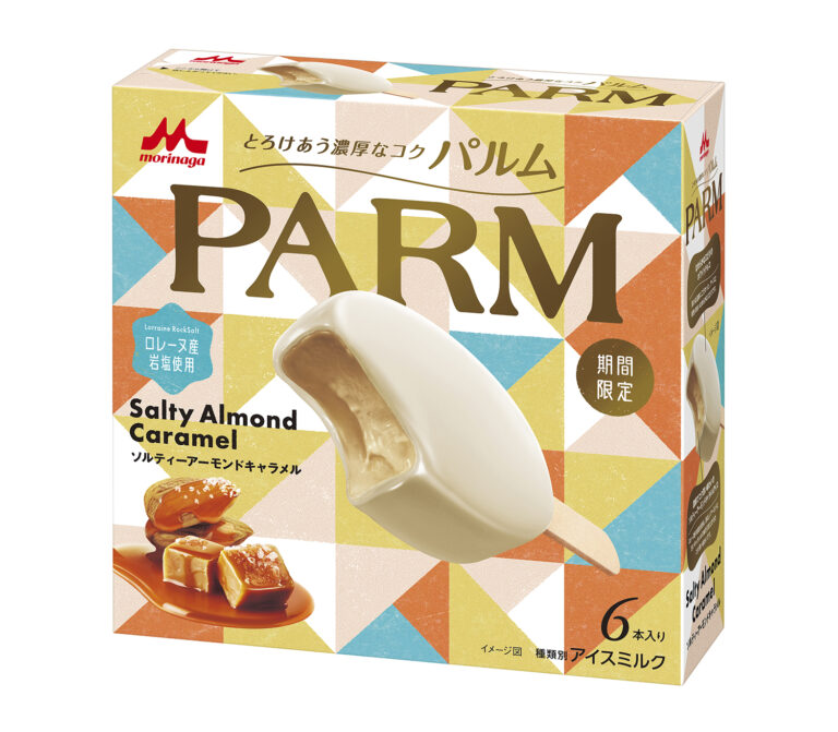 期間限定「PARM(パルム) ソルティーアーモンドキャラメル(6本入り)」発売！ | Emo!miu｜エモミュー
