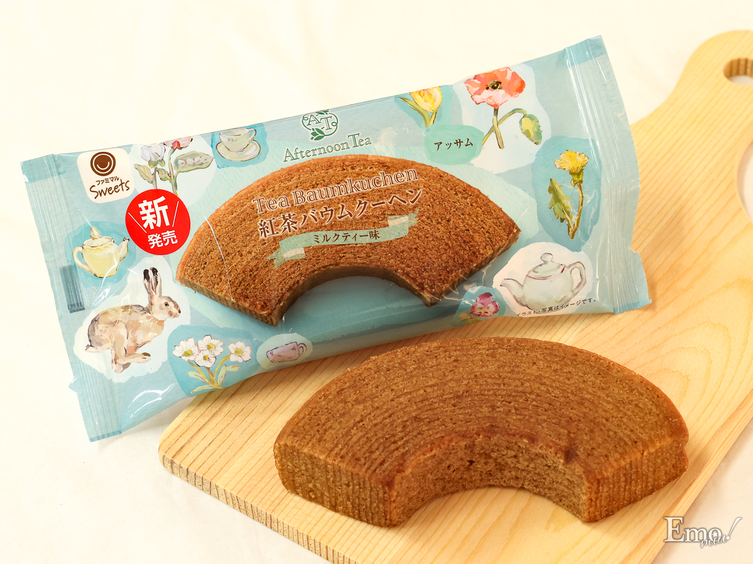 ＜Emoグルメ部＞ファミリーマート、Afternoon Tea監修の焼き菓子4種類が新登場！ストレートティー・レモンティー・ミルクティーを ...