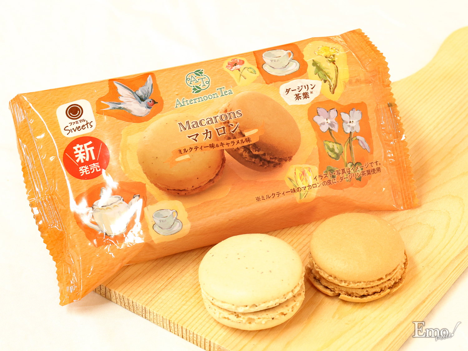 ＜Emoグルメ部＞ファミリーマート、Afternoon Tea監修の焼き菓子4種類が新登場！ストレートティー・レモンティー・ミルクティーを ...