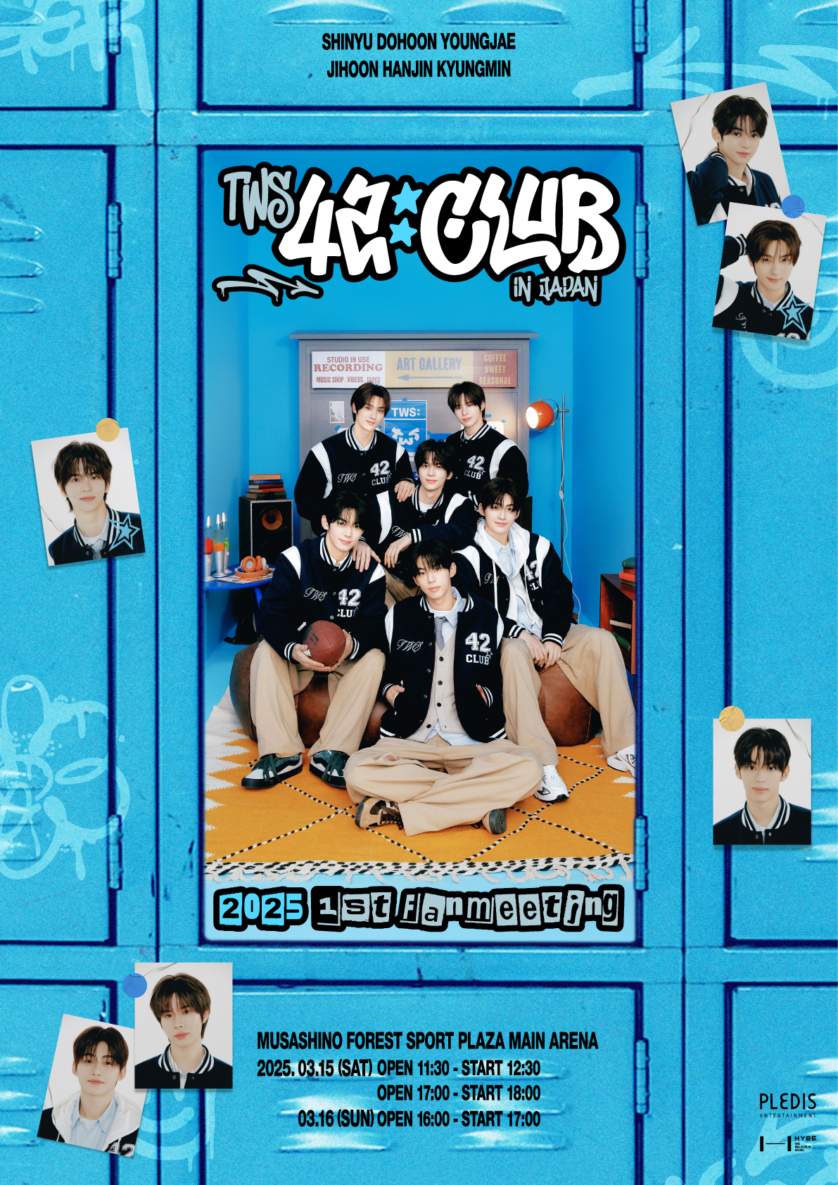 「TWSと42が共にしてきたこの1年を記念しながら一緒に幸せな時間を作りましょう！」デビュー後初ファンミーティング『2025 TWS 1ST ...