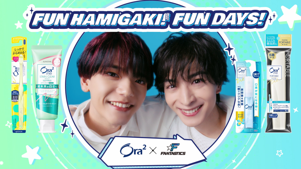 FANTASTICSがOra²(オーラツー)の新アンバサダーに就任！中島颯太がプロデュースするキャラデザインのコラボアイテムも発売!! | Emo!miu｜エモミュー