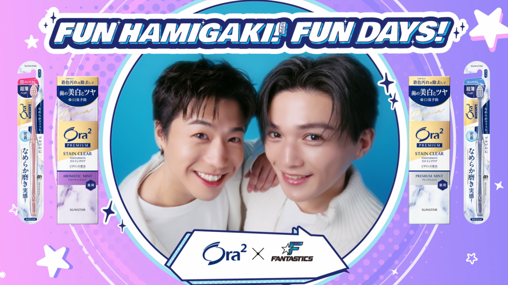 FANTASTICSがOra²(オーラツー)の新アンバサダーに就任！中島颯太がプロデュースするキャラデザインのコラボアイテムも発売!! | Emo!miu｜エモミュー