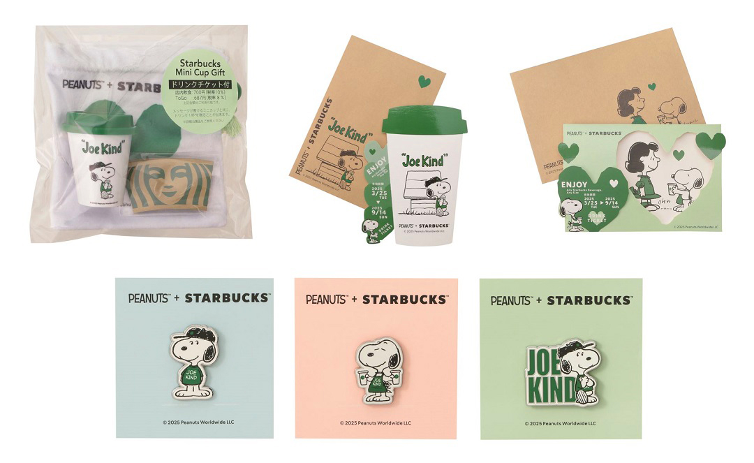 スターバックスとPEANUTS™がコラボ！オーツミルクとチョコチップベースのフラペチーノにオリジナルグッズも販売 | Emo!miu｜エモミュー