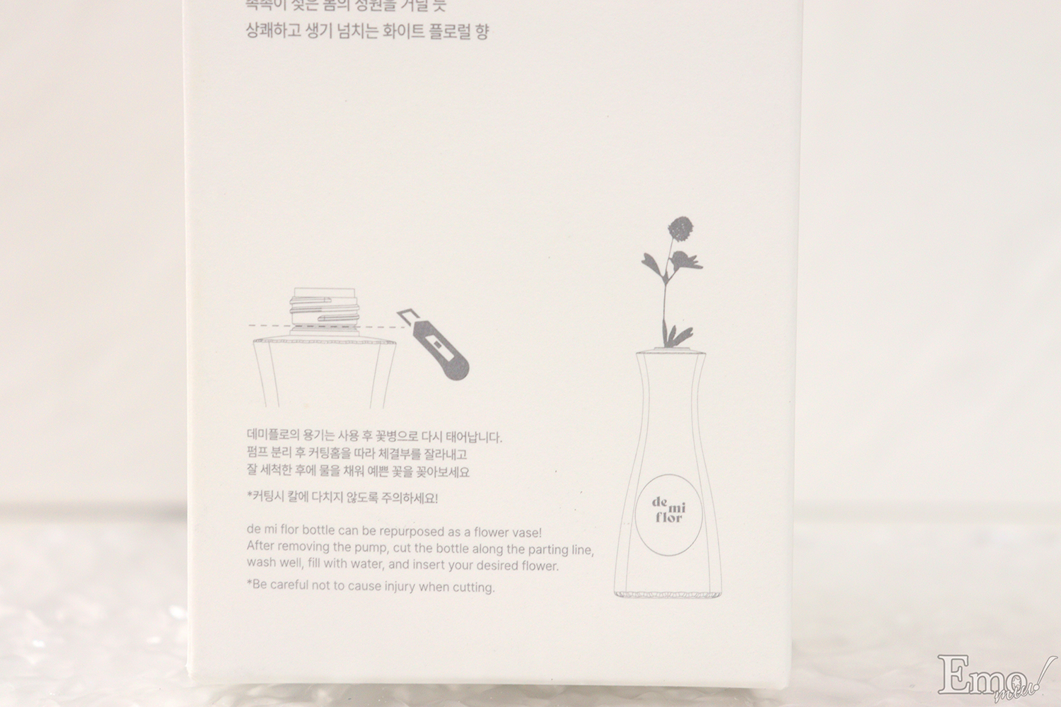 ＜Emoコスメレビュー＞韓国発、清潔感の深さが違うクリーンボディケア専門ブランド『de mi flor(デミフロー)』日本上陸！ | Emo ...