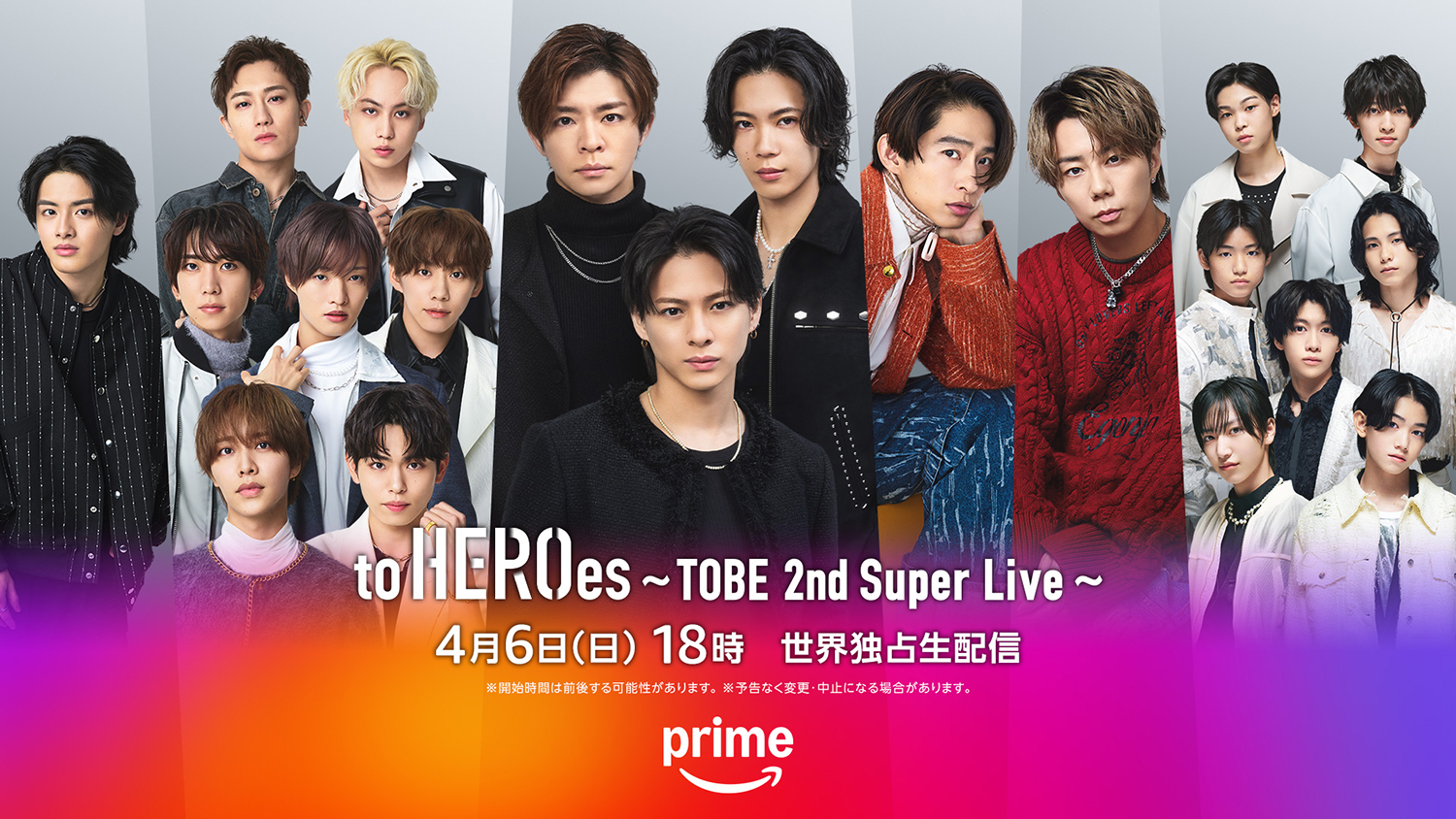 TOBEアーティストが集結するドームコンサート『to HEROes 〜TOBE 2nd Super Live〜』京セラドーム大阪をPrime ...