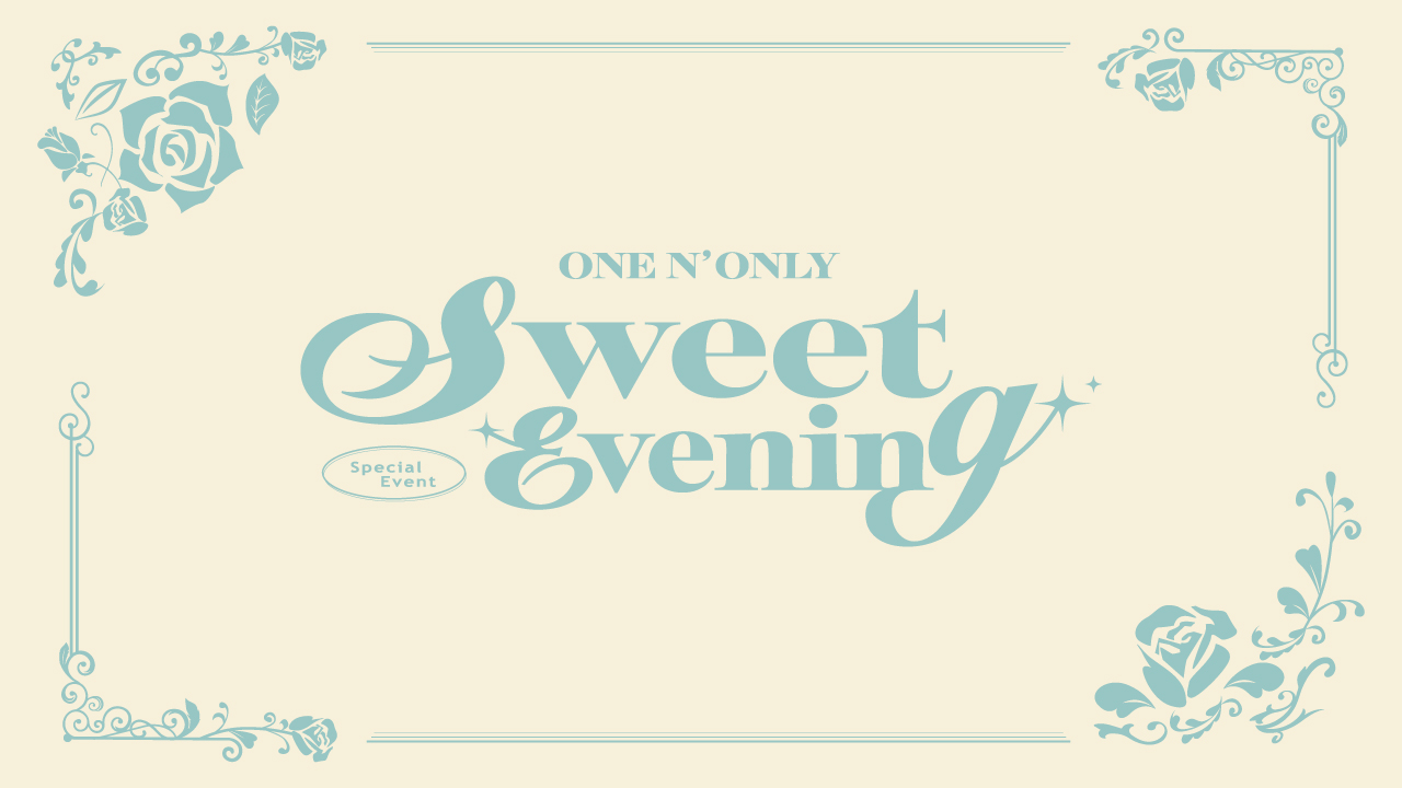 イベント詳細はシークレット！ONE N’ ONLY(ワンエン)スペシャルイベント『ONE N’ ONLY Special Event ...