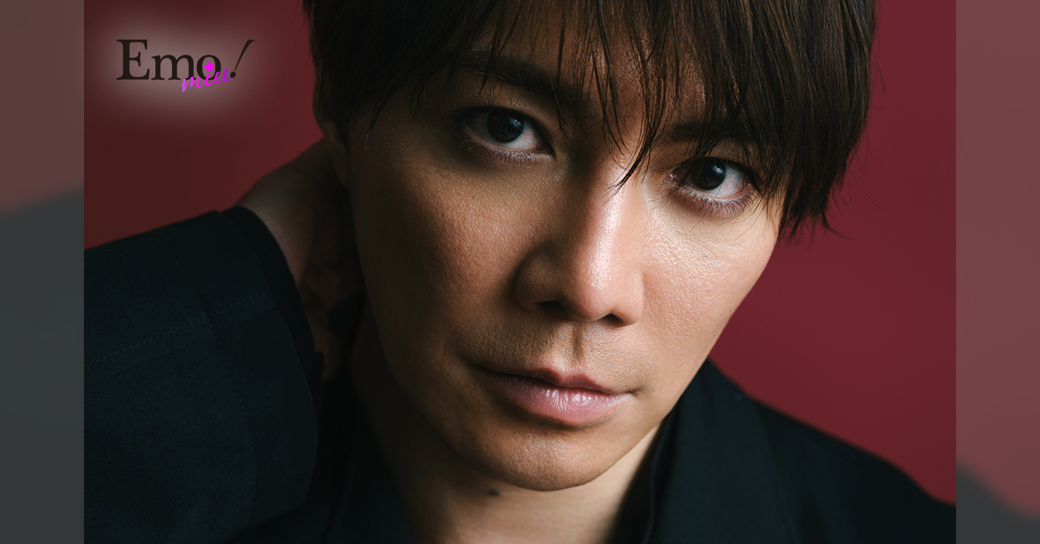 【成宮寛貴インタビュー】「もう一度、俳優に夢中になっています」8年ぶりのドラマで思うこと＜ABEMAオリジナルドラマ『死ぬほど愛して』＞ | Emo!miu｜エモミュー