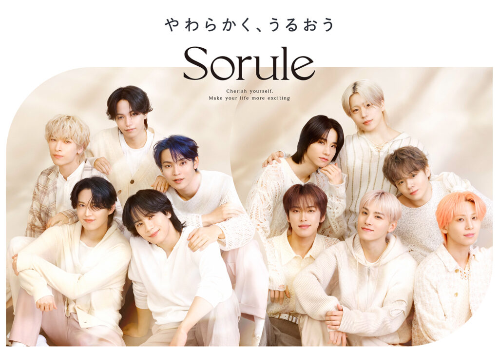 髪も心も“やわらかく、うるおう”瞬間を表現！JO1「Sorule(ソルレ)」新ビジュアルを公開！ | Emo!miu｜エモミュー